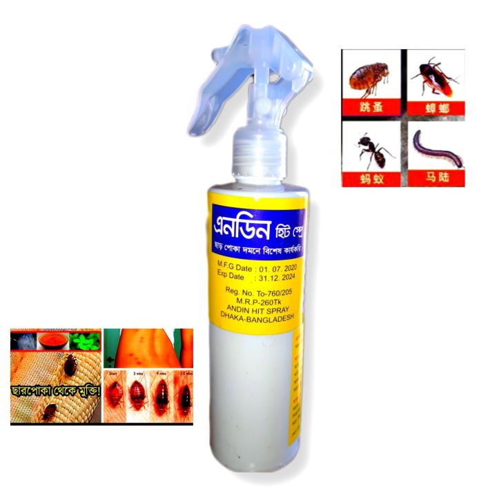 Bed Bug (Charpoka) Control Spray 100% Satisfaction 250ml Bed-Gag ...