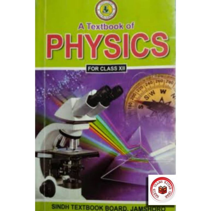 Physics Class 12 Sindh Board Book | Daraz.pk