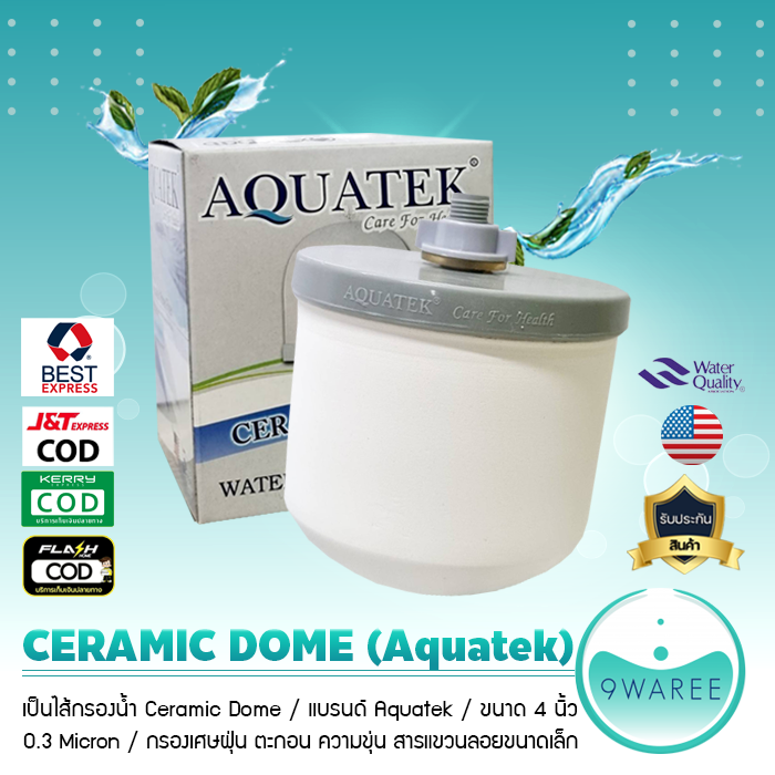 4 inch 0.3 micron 9Waree ceramic dome water filter | Shop.com.mm
