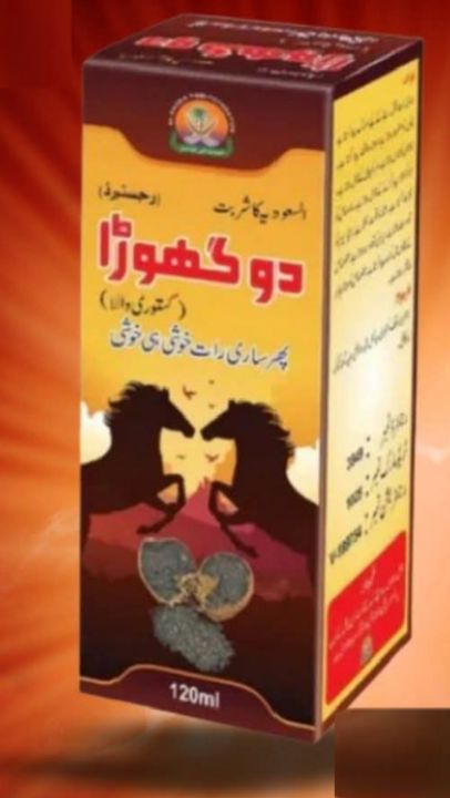 sharbat 2 ghoda | Daraz.pk: Buy Online at Best Prices in Pakistan ...