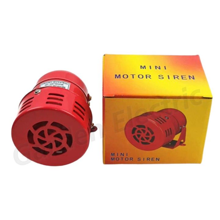 Fire Alarm Mini Motor Siren MS-190. Quality 100% | Daraz.com.bd