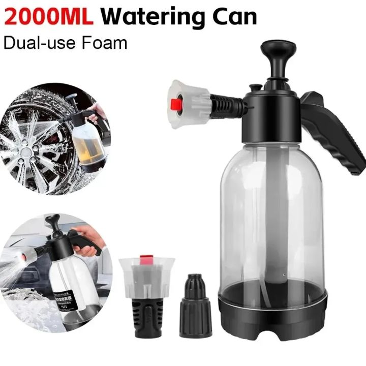 2L Foam Sprayer Car Wash Hand-held Foam Watering Can Air Pressure ...