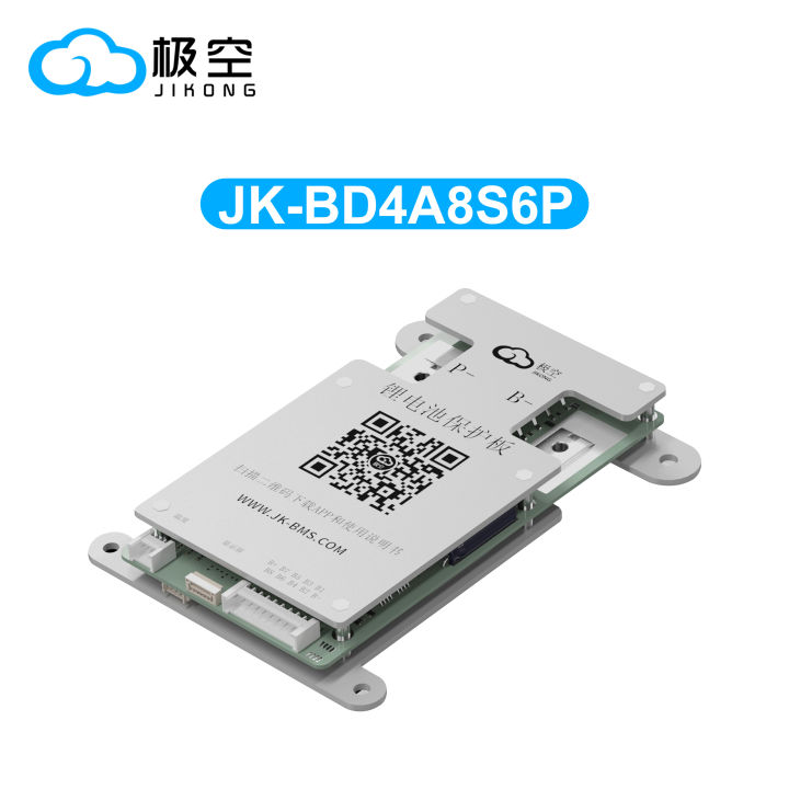 JIKONG BMS 4S 5S 6S 7S 8S Lifepo4 BMS 12V 24V WITH 0.4A Active BMS 40A ...