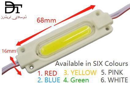 LED module 12v DC | Daraz.pk: Buy Online at Best Prices in Pakistan ...