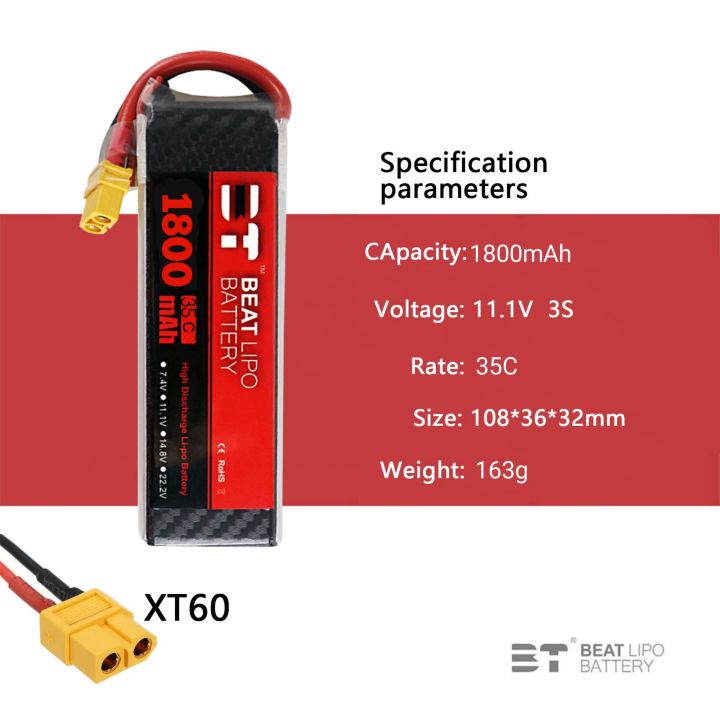 BT BEAT 11.1V 1800mAh 35C 3S Lipo Battery XT60 Plug | Daraz.com.bd