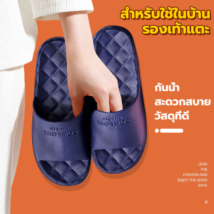 Eva shoes to send anti-slip shoes healthy home slippers rubber outdoor ...