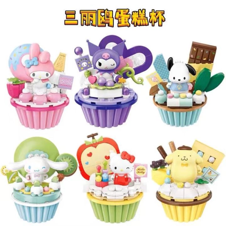 Original Sanrio Anime Cartoon Cake Cup Model DIY Assembled Blocks ...