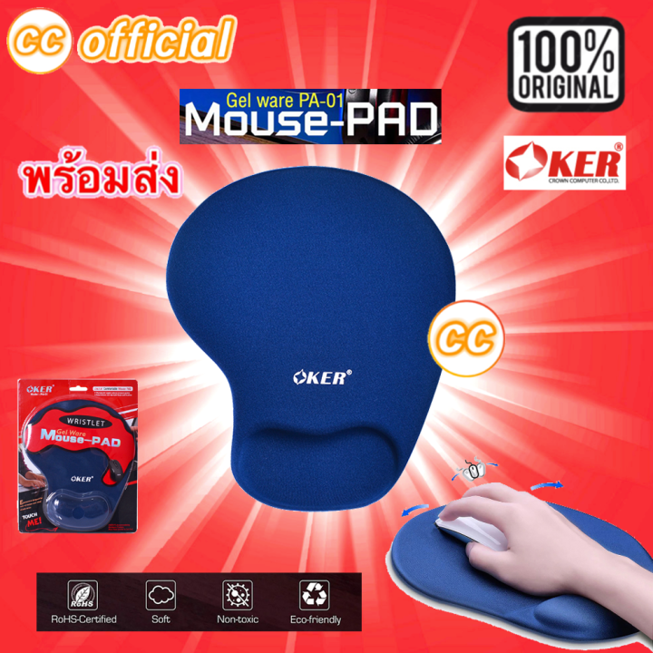 100% Oker mouse pad blue mouse pad gel wrist pad PA-01 sticky surface ...