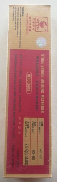 Welding rode 12 | Daraz.lk: Buy Online at Best Prices in Srilanka ...