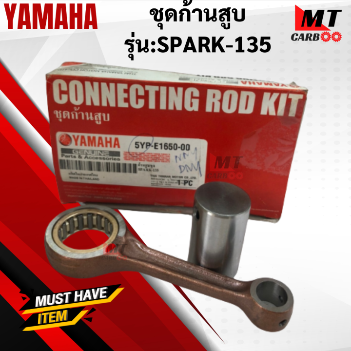 Product Name: Spark-135 Yamaha spark-135 spark-135 spark plug ...