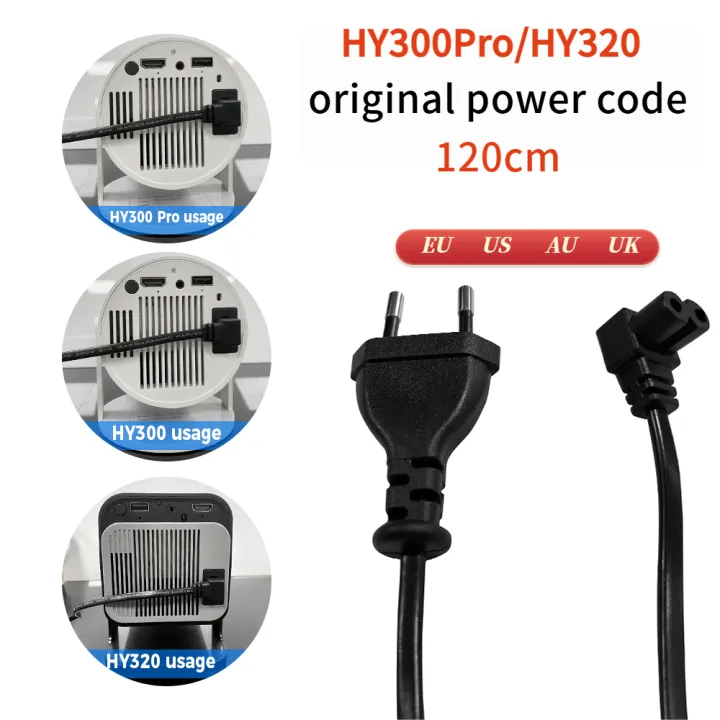 HY300 projector 1.2m original power cord AC charging cable charging For ...