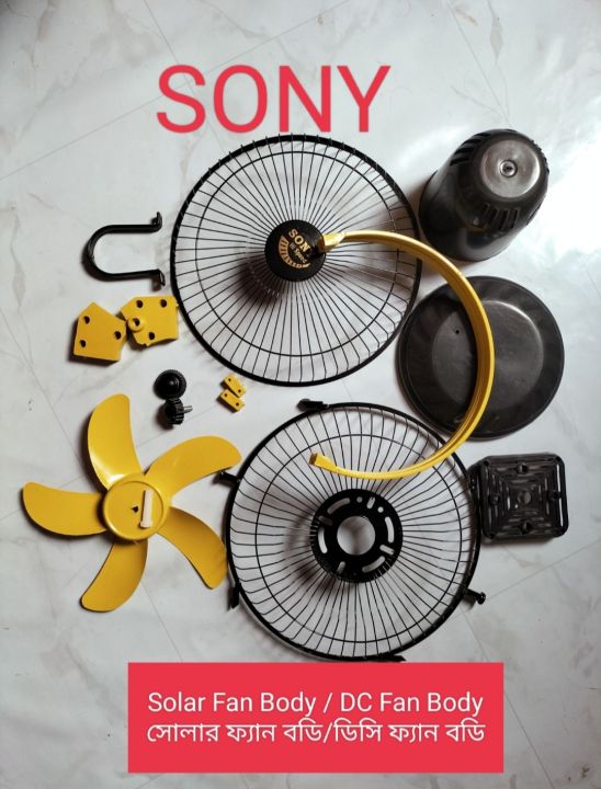 High Speed DC Motor Fan Body | Daraz.com.bd