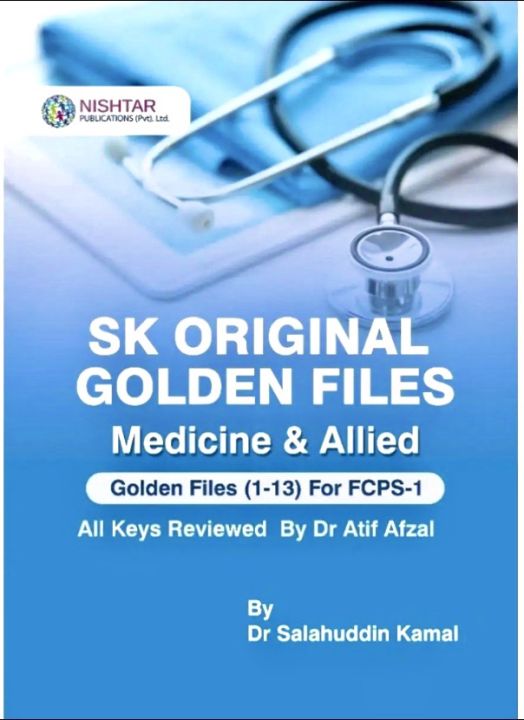 SK ORIGINAL GOLDEN FILES Medicine & Allied Golden Files (1-13) For FCPS ...