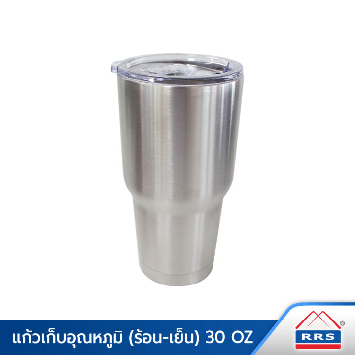 RRS glass cold storage Yeti glass hot-cold 30 oz.-Kitchenware | Shop.com.mm
