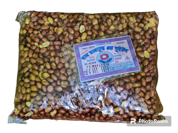 Khan Chanachur's Oil free special Badam vaja-1kg | Daraz.com.bd