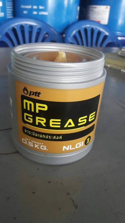 PTT MP grease 0.5 kg ( NLGI 3) | Shop.com.mm