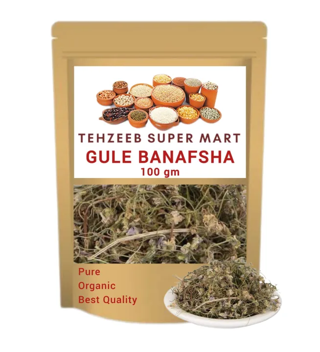 Gul e Banafsha | Banafsha Phool | Sweet Violet | 100 gm | Daraz.pk