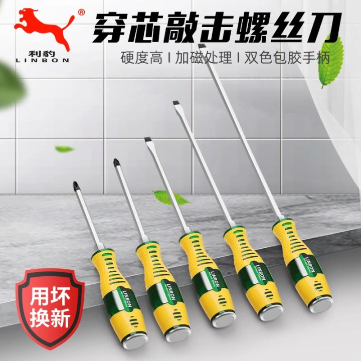 LINBON Quality Knockable Screwdriver Phillips/slotted Percussive Screw ...