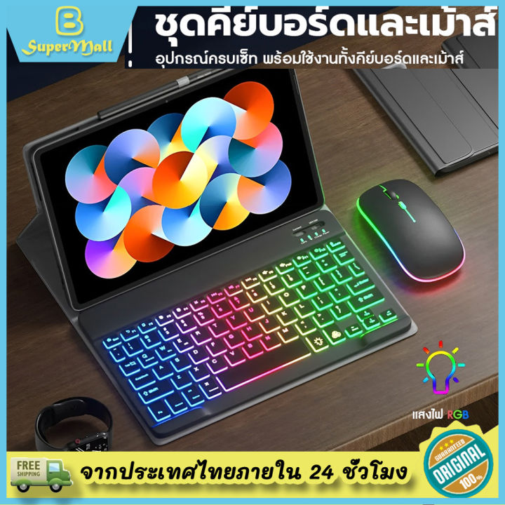 【Local shipping 】 backlit wireless Thai Bluetooth keyboard and mouse ...