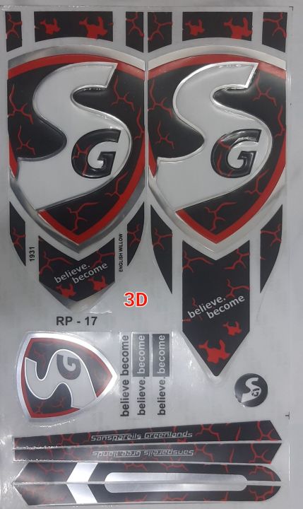 1 picec 3D cricket bat stikar for famous sports | Daraz.com.bd