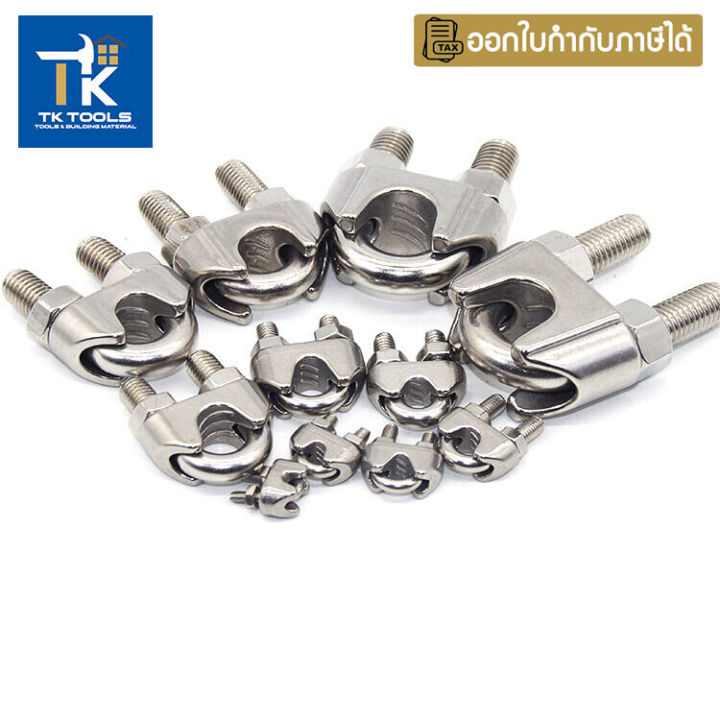 Sus 304 stainless steel wire rope grip with good size M2, M3, M4, M5 ...