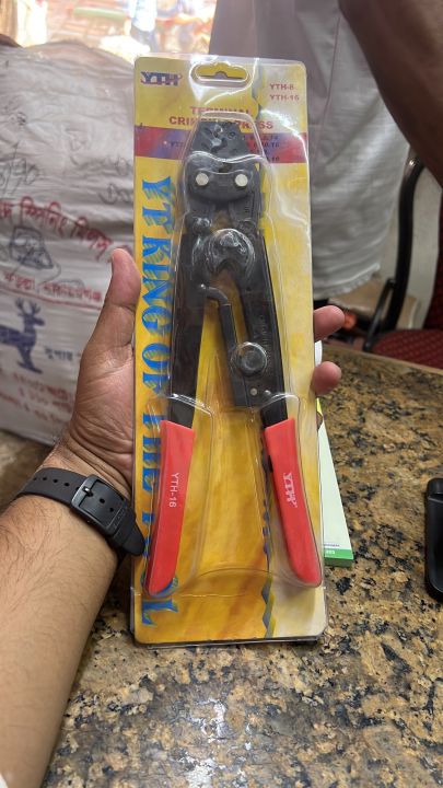 Cable punch 16 rm | Daraz.com.bd