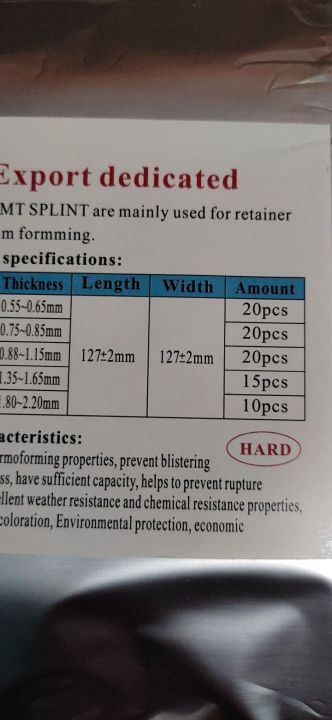 1mm hard Retainer Sheets for Orthodontist | Daraz.com.bd