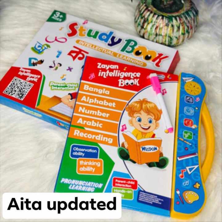 Zayan Intelligence Book, Intelligence Talking Book - Rechargeable ...
