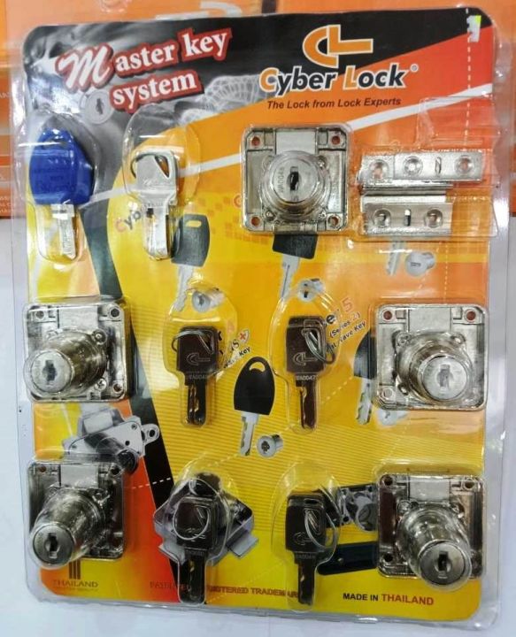 CyberLock 5in1 Master Key Drawer Lock | Daraz.pk