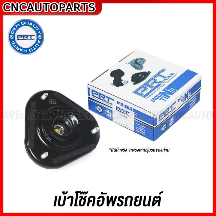 PRT front shock absorber for Toyota Vios, Yaris/Honda City, jazz/Nissan ...