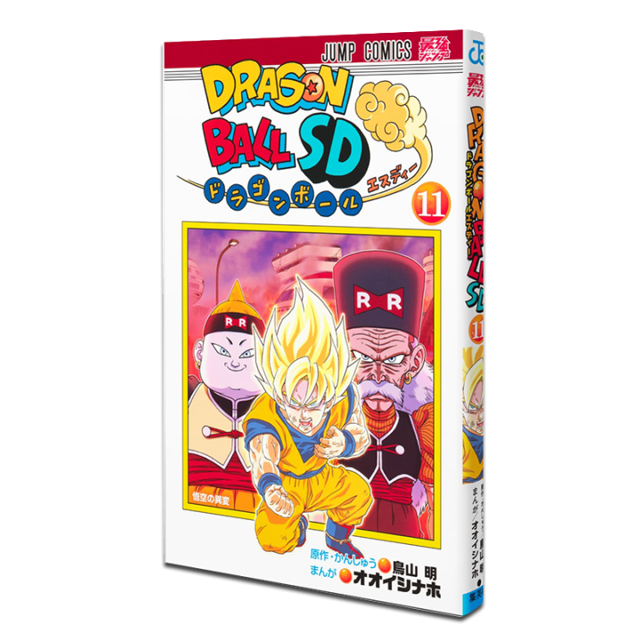 Dragon Ball SD 11 Akira Toriyama Shueisha 9784088843629 Book | Daraz.lk