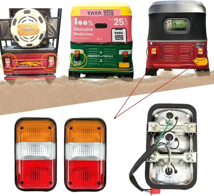 Tail Lamp Assembly Bajaj 2 Stroke Three Wheeler | Daraz.lk