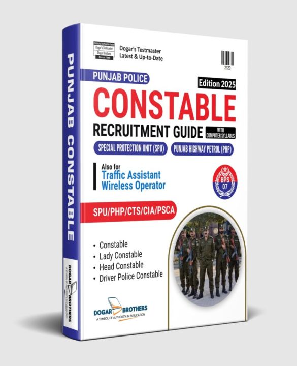 Pubjab Police Constable Recruitment Guide book 2026 Edition by Dogar ...