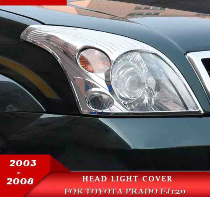 FJ120 prado head light cover chrome | Daraz.lk
