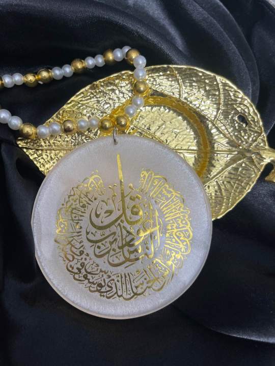 Resin handmade car hanging safar ki dua qul shareef white and gold with ...
