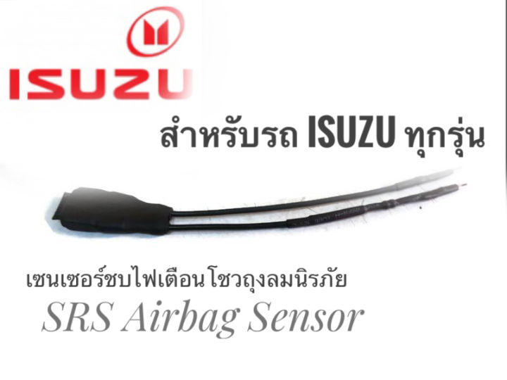 Airbag warning light sensor SRS airbag sensor for Isuzu all models ...