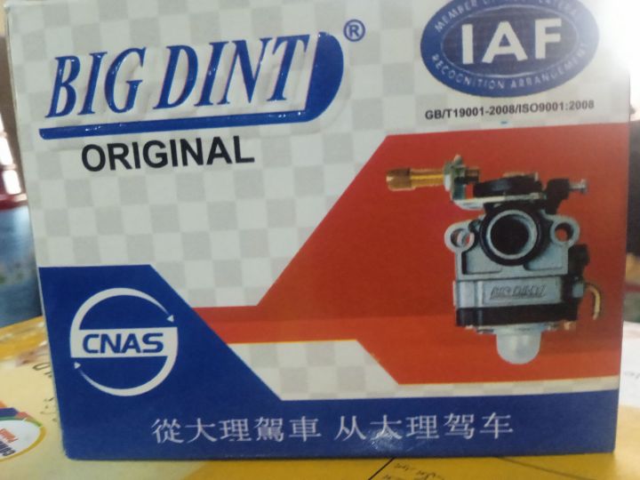 Brush cutters Carborator 4stok Original big dint | Daraz.pk