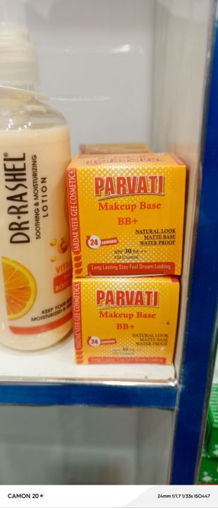 parvati BB plus base indian product | Daraz.pk