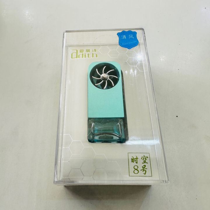 Adith AC Vent Fan Rotar Car Perfume Cool Brezze | Daraz.com.np