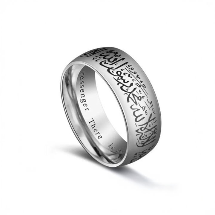 Men's Stainless Steel Islamic Ring with Shahada in Arabic and English ...
