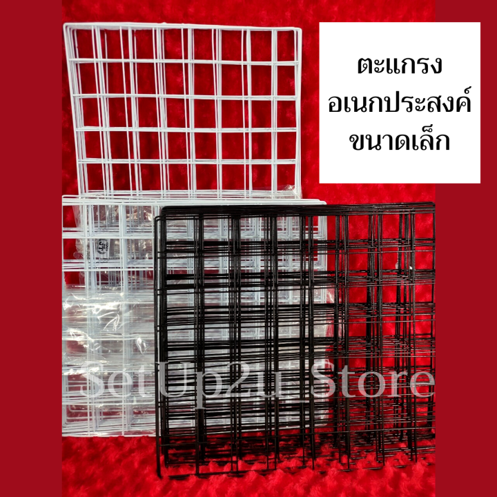 White/black color DIY small multi-function grating, plastic galvanized ...