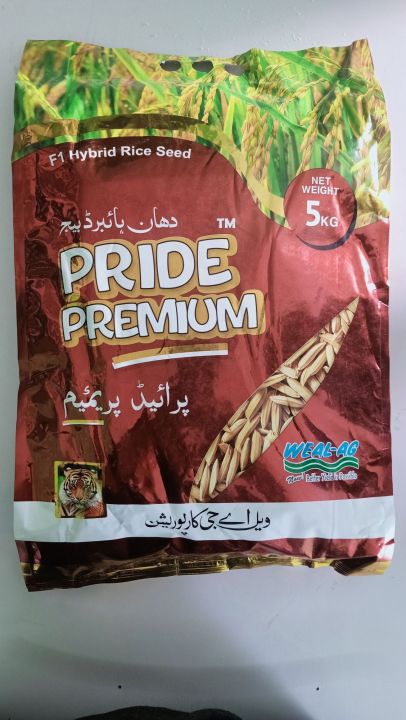 Pride premium F1 Hybrid rice seed 5Kg Bag | Daraz.pk