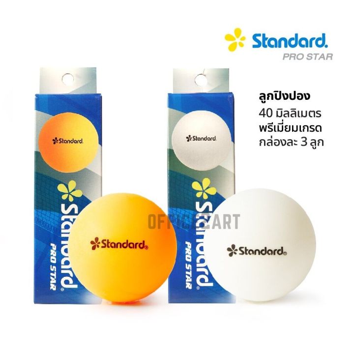40 m standard Prostar table tennis ball (3/pack) white table tennis ...