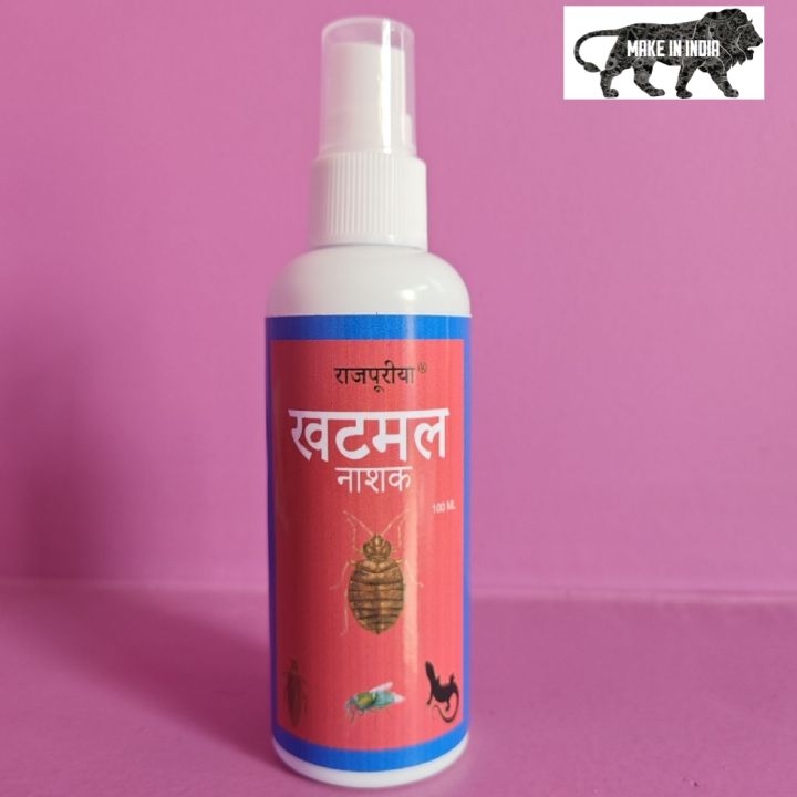 3 Pcs Udus , Upiya Marne Spray( Khatmal)/ Bug Killer / All Insect ...