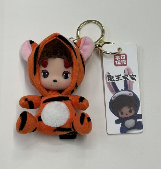 CuteMonchhichi (monchichi) plush toy key chain for bags | Shop.com.mm