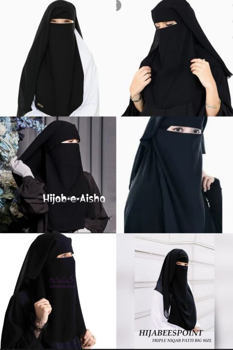 Triple Layer Forehead Hood Nikab Hijab Kit Breathable, Ready to Wear ...