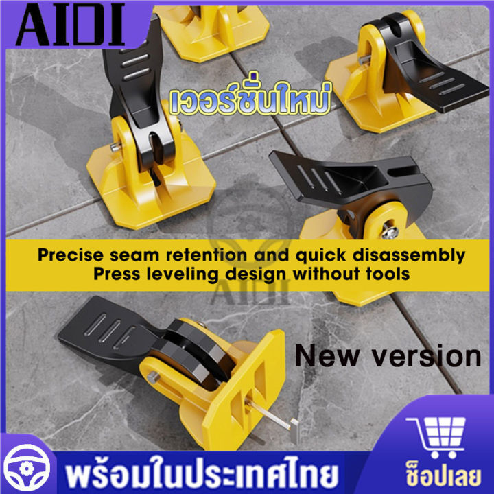 Tile leveling equipment (press type) 50 pieces tile leveling machine ...