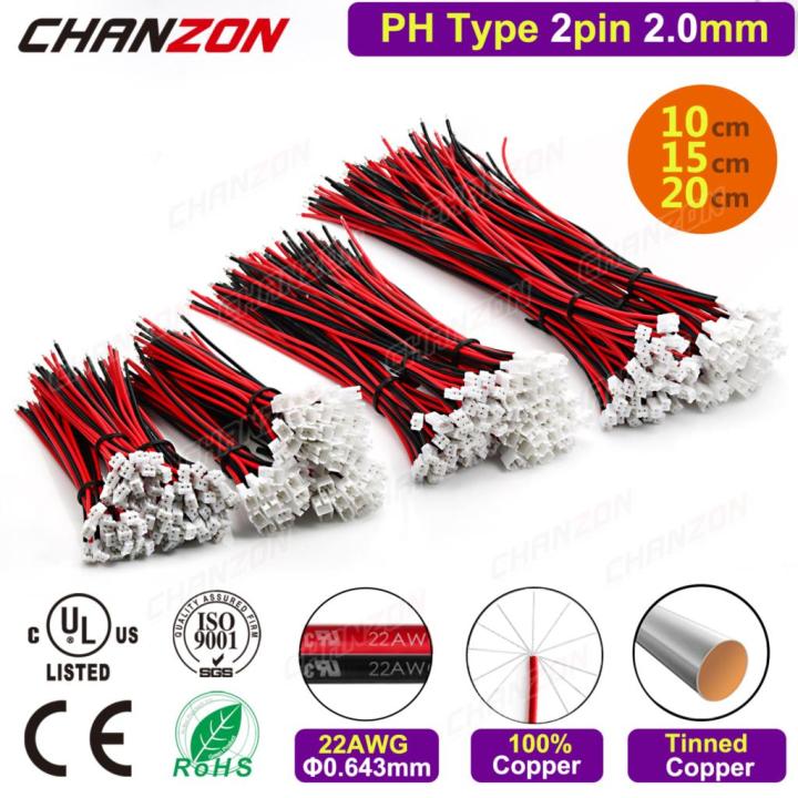 22AWG Male Female PH 2mm Connector Cable for JST PH2.0 2.0mm 2 Pin ...