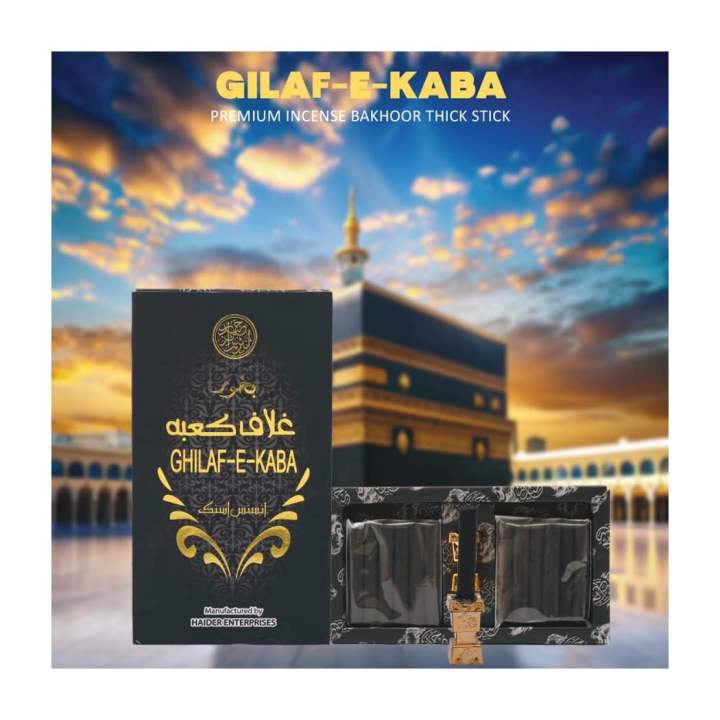 Bakhoor Sticks - Gilafe Kaba - 12 Sticks - With Free Burner | Daraz.pk