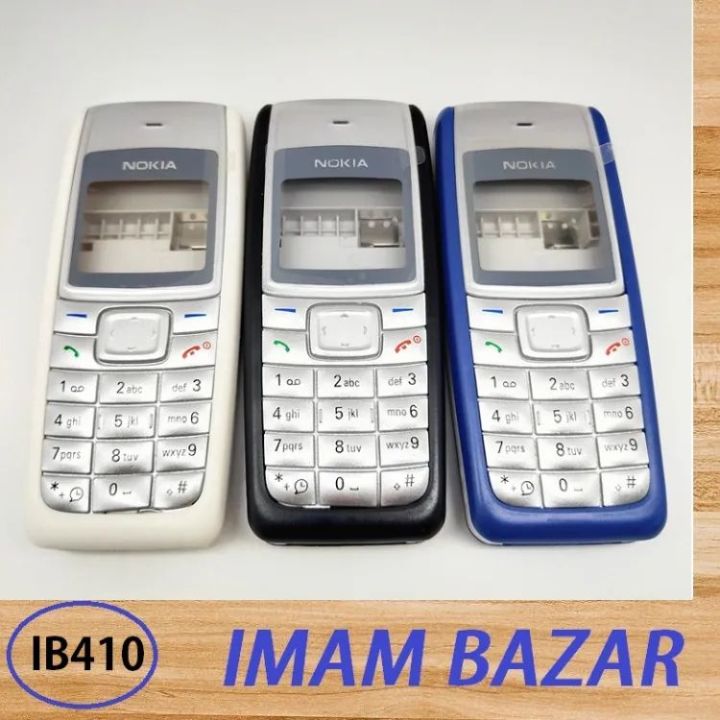 For Nokia 1110 Front & Back Side Cashing / Casing with Keypad /সেরা ...